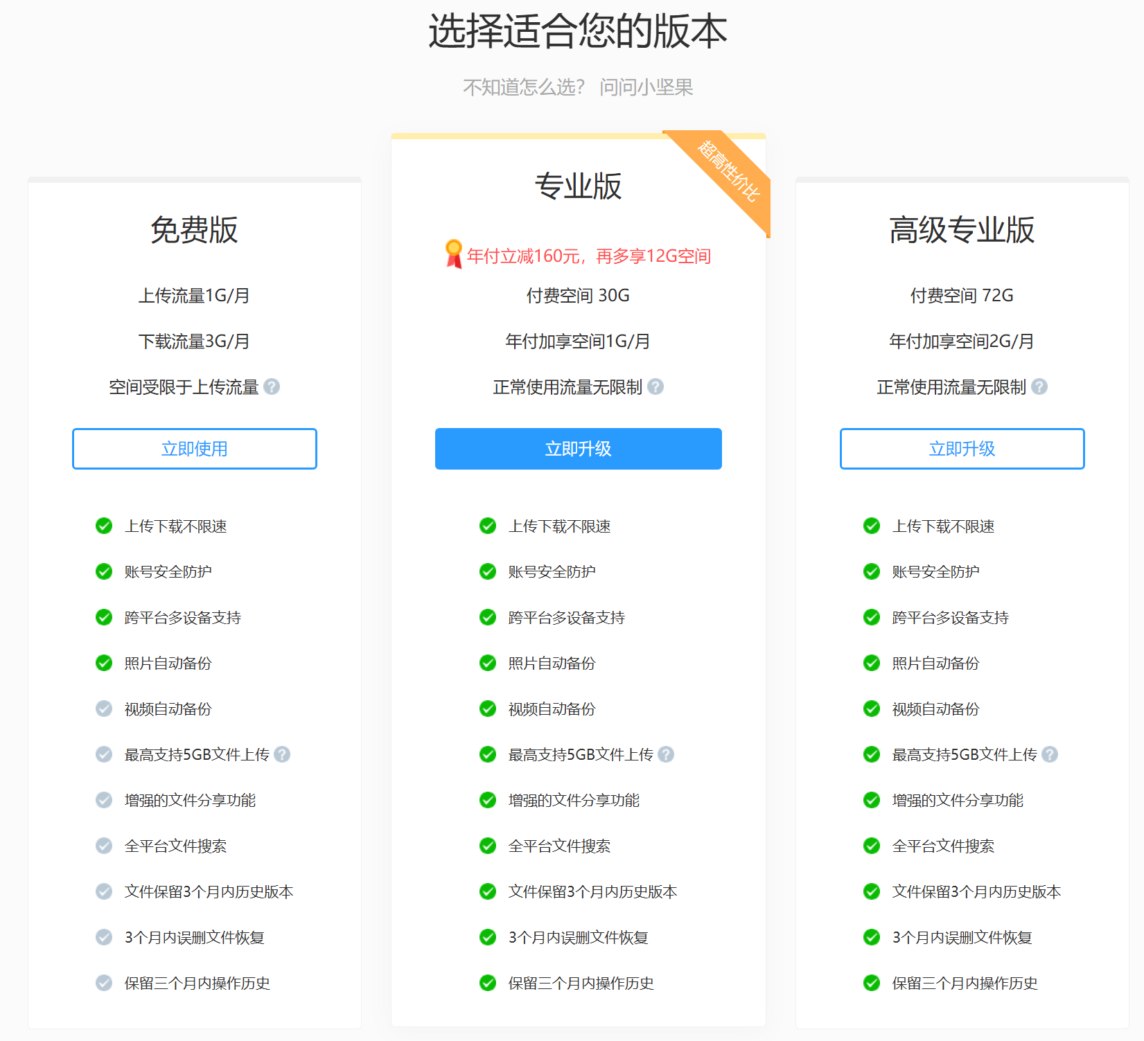 01 使用 WebDAV 协议同步 Zotero 附件——InfiniCLOUD | Yuchen Wu's blog